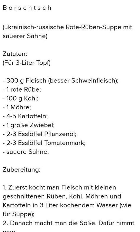 Проект по німецькій мові український борщ помогите пожалуйста даю 50