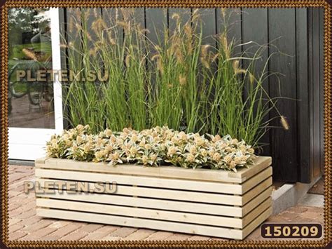 Клумба кашпо из деревянных реек для цветов во дворе арт 150209
