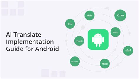 How To Translate An Android App AI Translation Implementation Guide