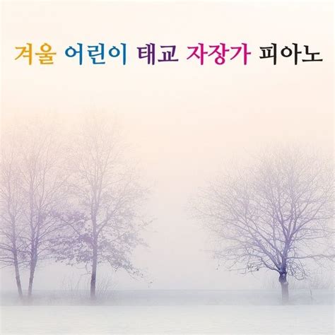 음악 그리고 설레임 지니