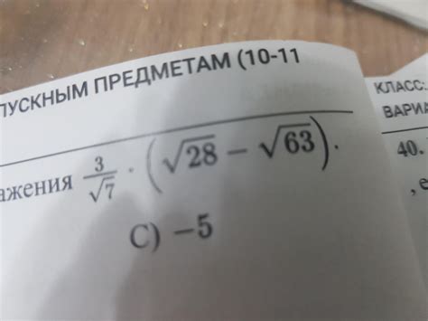 Решите быстренько только Школьные Знания Com