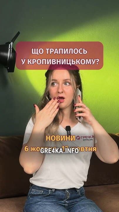 Добірка цікавих новин за тиждень 6 12 жовтня Youtube