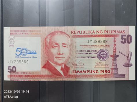 Philippine 50 Peso Commemorative Bank Note Celebrating 50 Years Of P D I C Hobbies And Toys