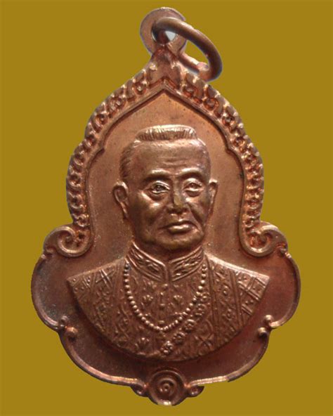 กรุงเทพฯ เหรียญสมโภชกรุงรัตนโกสินทร์ ๒๐๐ ปี ปี๒๕๒๕ พระเครื่อง พระแท้ Webpra เว็บ พระ คอม