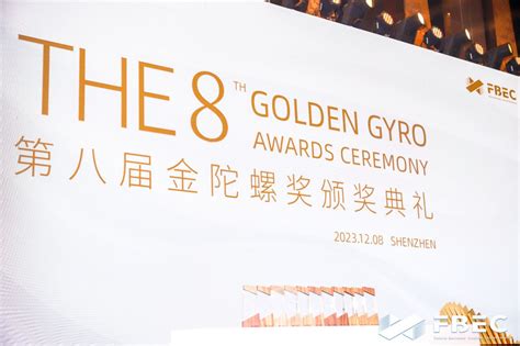 广纳四维 衍射光波导 Ar光学模组 微纳光学元件 广州广纳四维