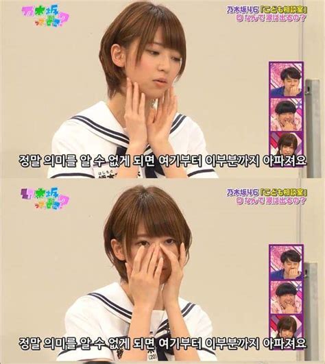 너무 현실적인 일본의 아이돌 인스티즈 Instiz 이슈 카테고리