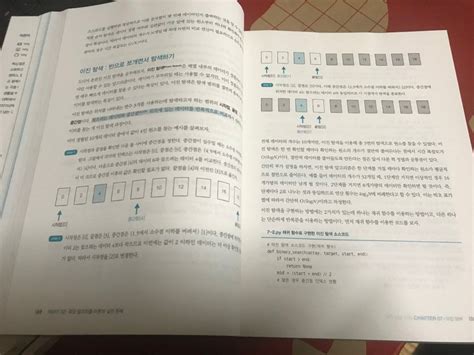 이것이 취업을 위한 코딩 테스트다 with 파이썬
