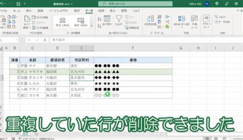 「excel」の記事一覧 Pc業務効率化メディア