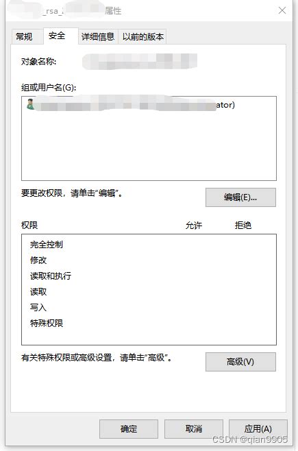 使用vscode ssh密钥连接远程服务器提示permissions are too open it is required that
