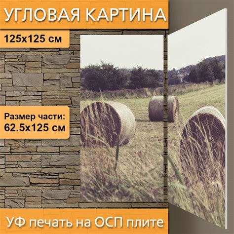 Угловая модульная картина "Сено, тюк, стог сена" для интерьера на стену ...