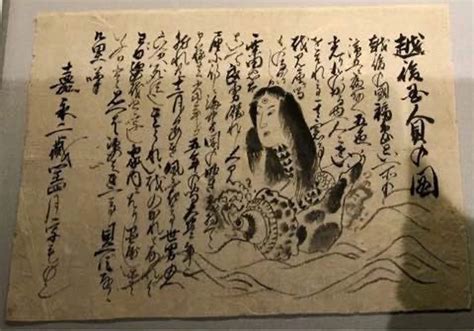 Hitogai “人貝” [yokai] Mermaid Lagoon Conch Shell