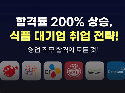 기획 마케팅 신입을 위한 포트폴리오 가이드북 미니인턴