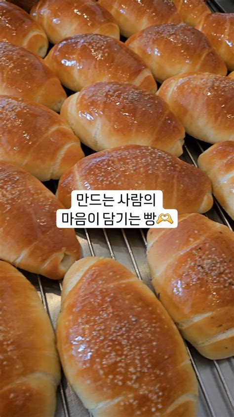 디저트랩호두 소금빵맛집 🥯 베이글맛집 디저트맛집 저녁 8시까지 영업 합니다 인생케이크인생초코발로나초코 벨기에초콜렛 Instagram