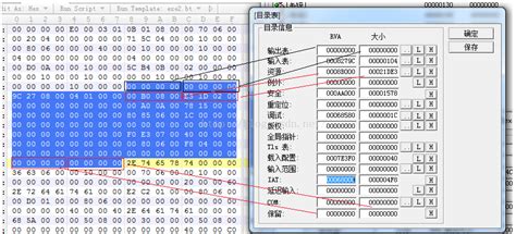 pe总结7 pe文件结构nt头之数据目录表 image data directory pe文件的安全目录 csdn博客