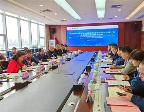 泰中国际企业家联合总会拜访广西柳州钢铁集团公司 中外抱团网