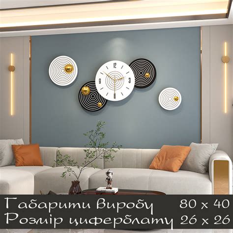 Часы настенные дизайнерские Rings Jt2265 80x40см черно белые купить онлайн на Rozetka