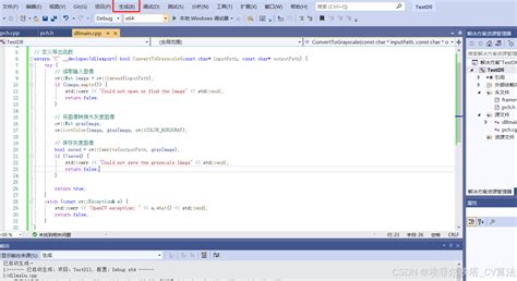 C Wpf调用c Dll 结合opencv Ew帮帮网