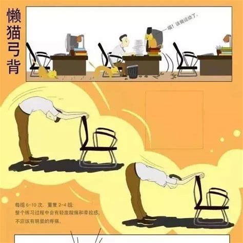 一看就懂、一学就会、一练就有效的“科学健身18法”侵权性质版权