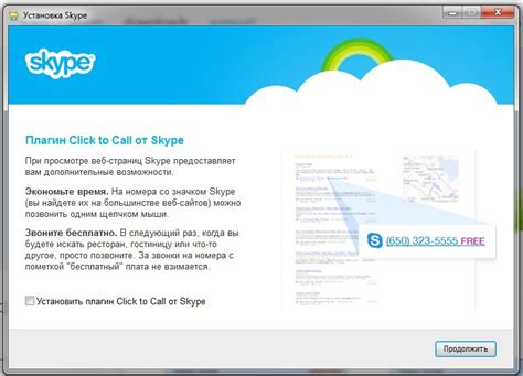 Как подключить к Skype Bluetooth гарнитуру