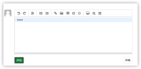 评论功能异常 Issue gopeak masterlab GitHub