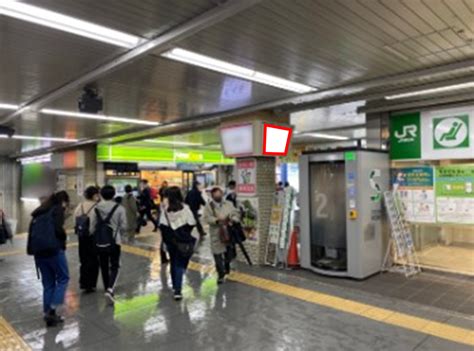 JR東日本 川口駅 40314 0213 01 053 駅看板駅広告媒体一覧 駅看板駅広告の駅看板検索君