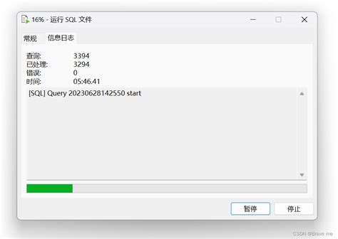 Mysql大文件导入sql，没有配置my Ini的情况下，或者配置文件不生效命令修改mysql 没有配置文件 Csdn博客