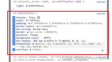 修改element Ui中组件notification通知组件图标颜色样式及显示位置移动el Icon Warning Csdn博客