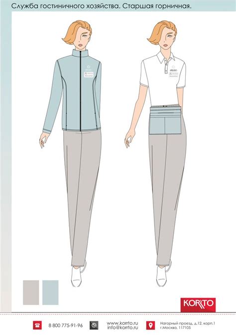 Разработка стильного дизайна униформы цены заказ одежды для персонала Униформа ресторанов
