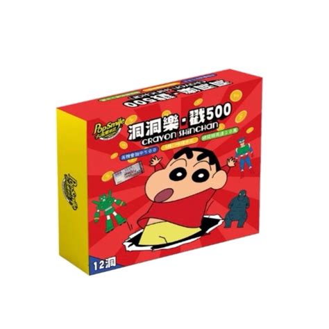 卡滋 爆米花 X 蠟筆小新洞洞樂 戳戳樂 戳500 共12洞 2024 新年 春節 禮盒 蝦皮購物