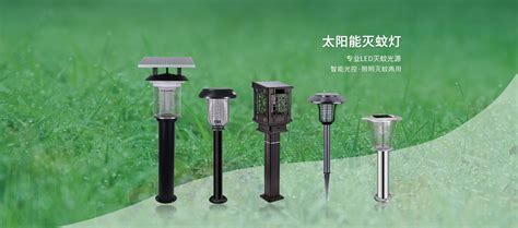 室外灭蚊灯 太阳能灭蚊灯 户外灭蚊灯厂家尚科官网