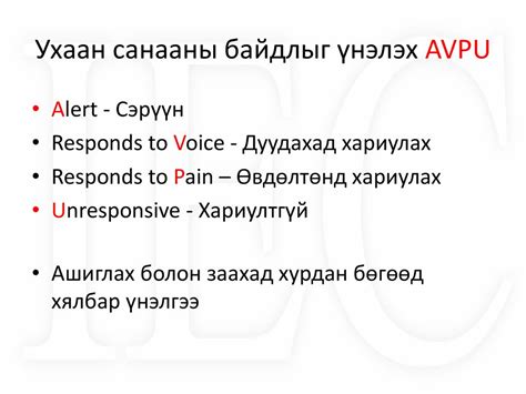 Тархины компьютер томографи Ppt Download