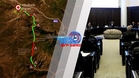 ՎԶԵԲ ը 236 մլն եվրո կտրամադրի՝ Սիսիան Քաջարան հատվածի շինարարության համար Youtube