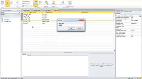 Create Tables And Relationship In Access Youtube