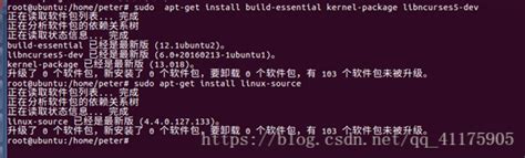 操作系统作业：给linux系统增加一个系统调用为linux内核增加系统调用systest Csdn博客