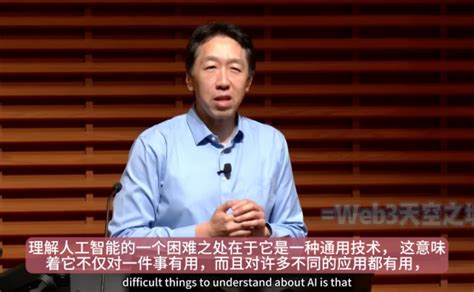 Ai课程中心 Aihub工具导航