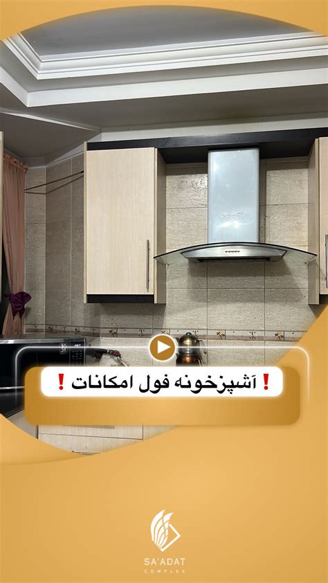 ‎خوابگاه دخترانه سعادت‎ ‎تروخدا بس کن حبیب🙋🏻‍♀️😂 حبیبای زندگیتونو تگ