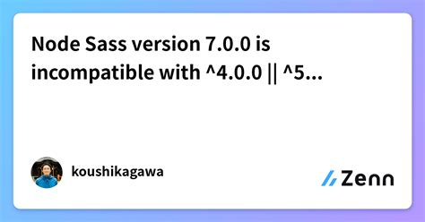 Node Sass Version 700 Is Incompatible With 400 500 エラーに対応