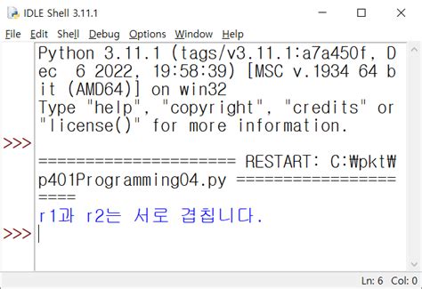 python 193제] 파이썬 express chapter 8 programming 4 p401