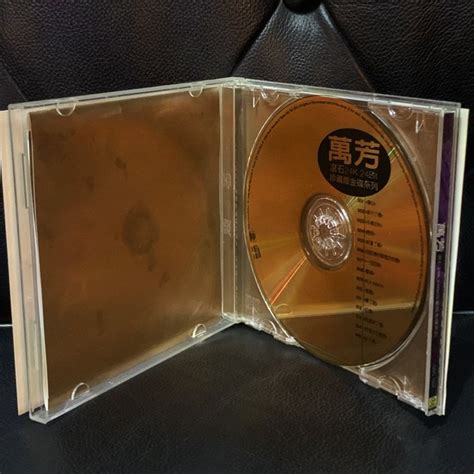 【一手收藏】萬芳－地老天芳·黃金精選輯，滾石唱片1997年發行，保存良好。收錄：割愛，猜心，新不了情，我記得你眼裡的依戀 Yahoo奇摩拍賣