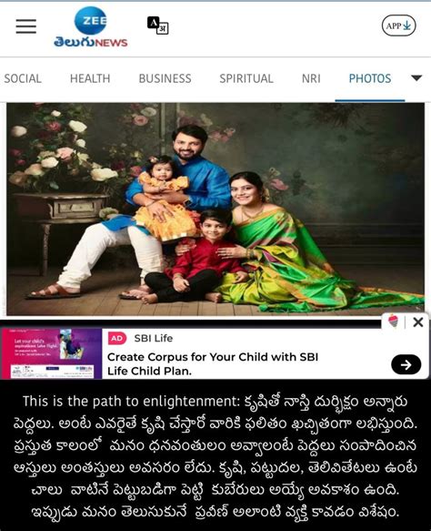 Praveena K On Linkedin Zeenews