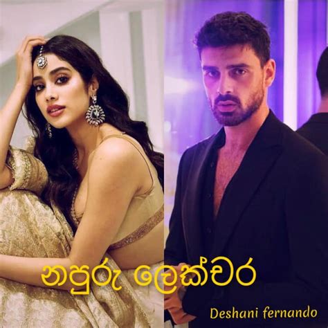 Deshani නපුරු ලෙක්චර🥀 8 කොටස♥️ “අනේ ලොකු බේබි කොහෙද මෙහෙ අම්මෝ මම පුදුම උනා හොටෙල් එකට