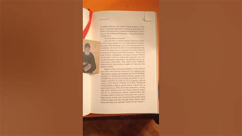 С болом и љубављу савременом човеку 15 Старац Пајсије Duhovnost православље Youtube