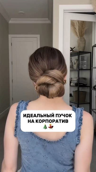 Проще не придумаешь 🙌 еще больше идей в блоге 💞 Youtube