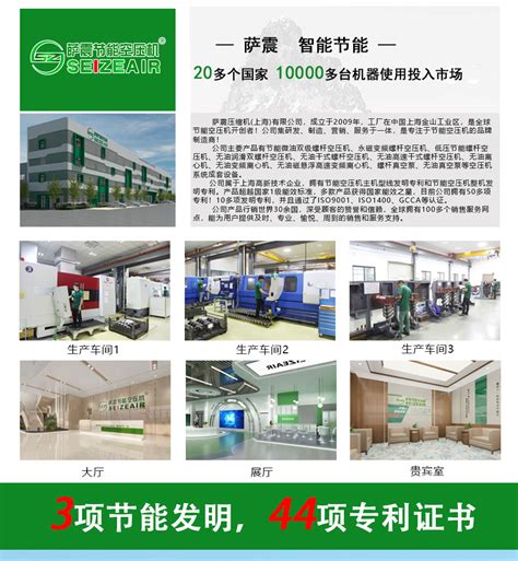 变频干式双级无油螺杆空压机 我的网站