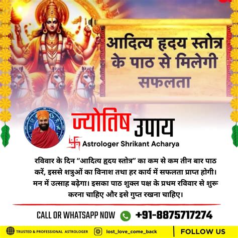 Shrikant Acharya Astrologer Shrikant Acharya 👇👇👇 Follow Us On 👇👇👇 Lostlovecomeback 👉