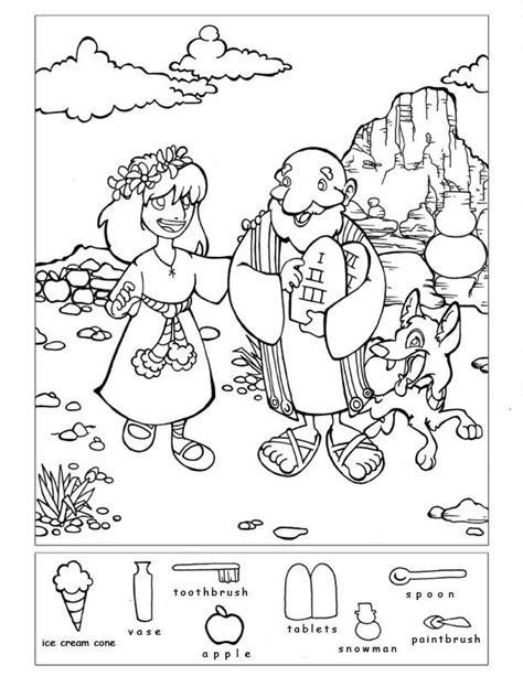 Free Bible Hidden Picture Printables