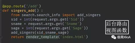 Python Flask框架基于Flask框架的MySQL数据库交互系统 简单 阿里云开发者社区