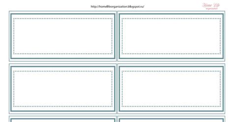 Шаблон наклейки на папки1 редактируемая Pdf Шаблоны Наклейки
