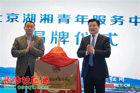 返乡创业就业宣传返乡创业宣传返乡创业园第4页大山谷图库