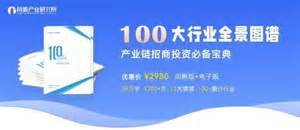 【深度】2022年广东省产业结构之十大战略性新兴产业全景图谱 腾讯新闻
